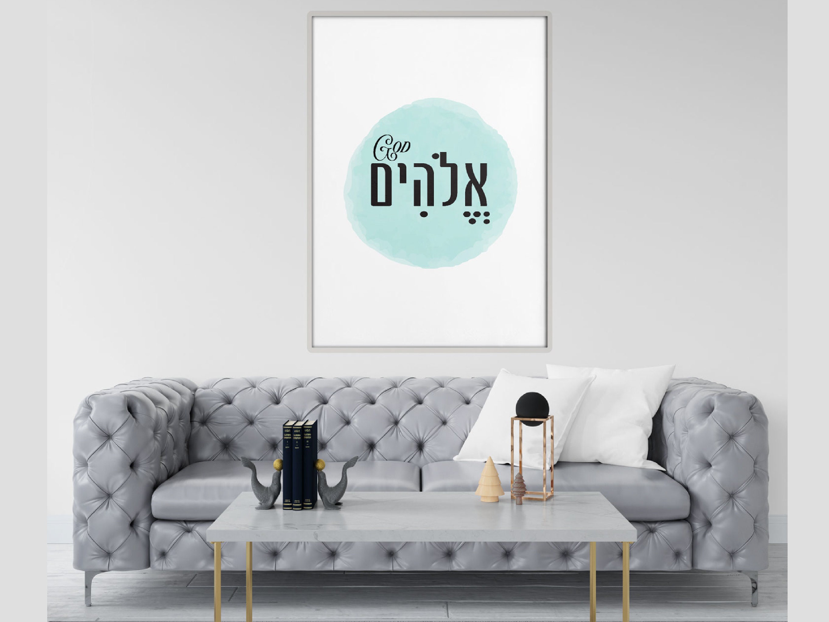 Hebrew Word God Minimalist Art Poster, Jewish Gifts, Jewish Art ...