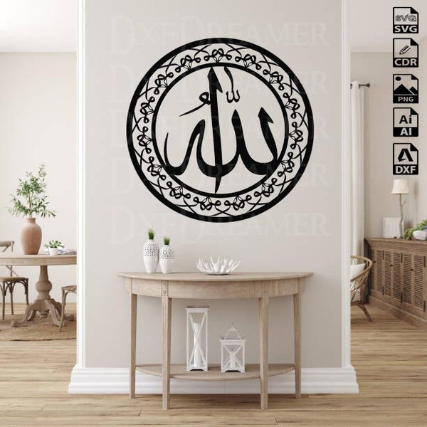 Laser Cut Islamic - Etsy