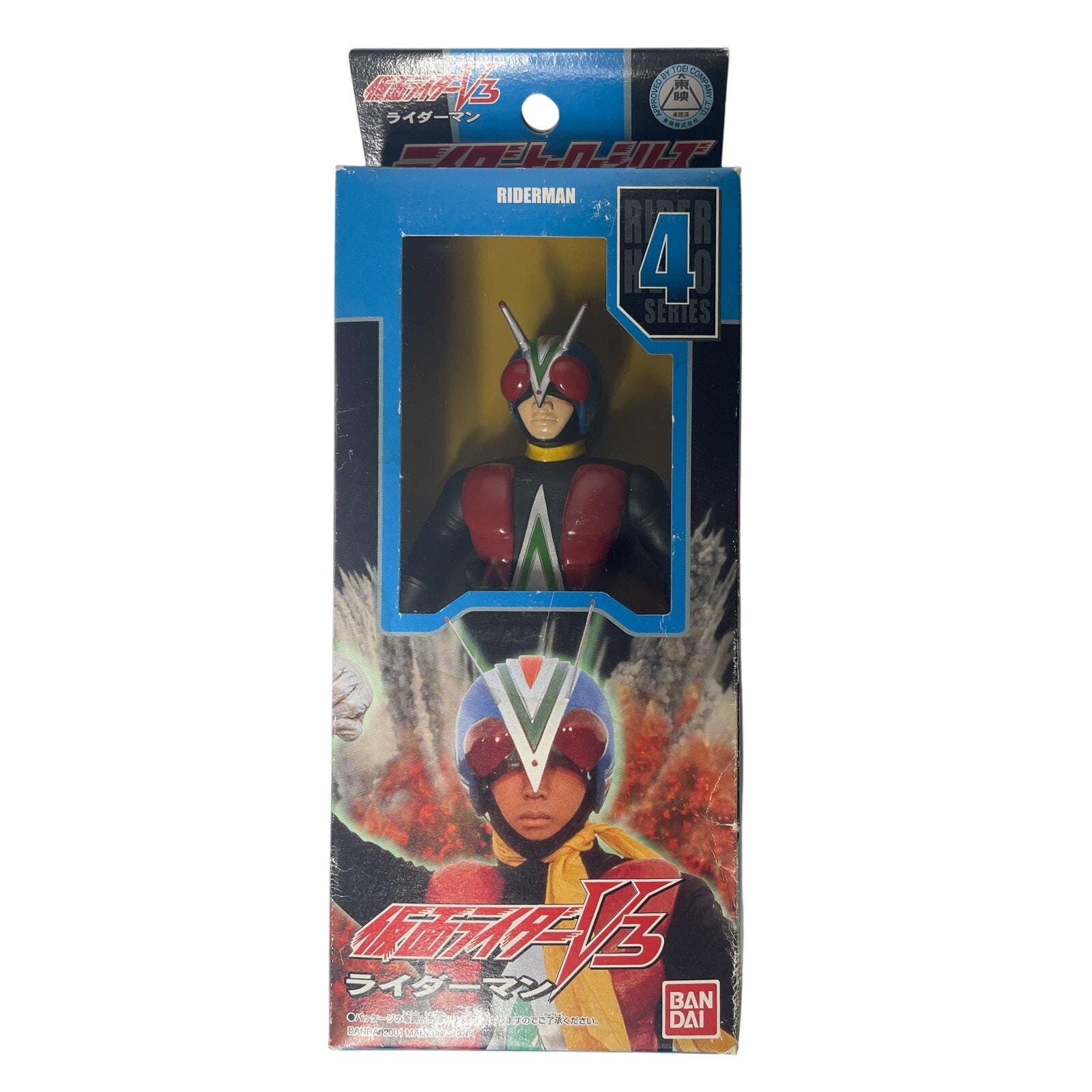 2001 Bandai Riderman Kamen Rider V3 6” Tall Figure Joji Yuki NEW - Etsy