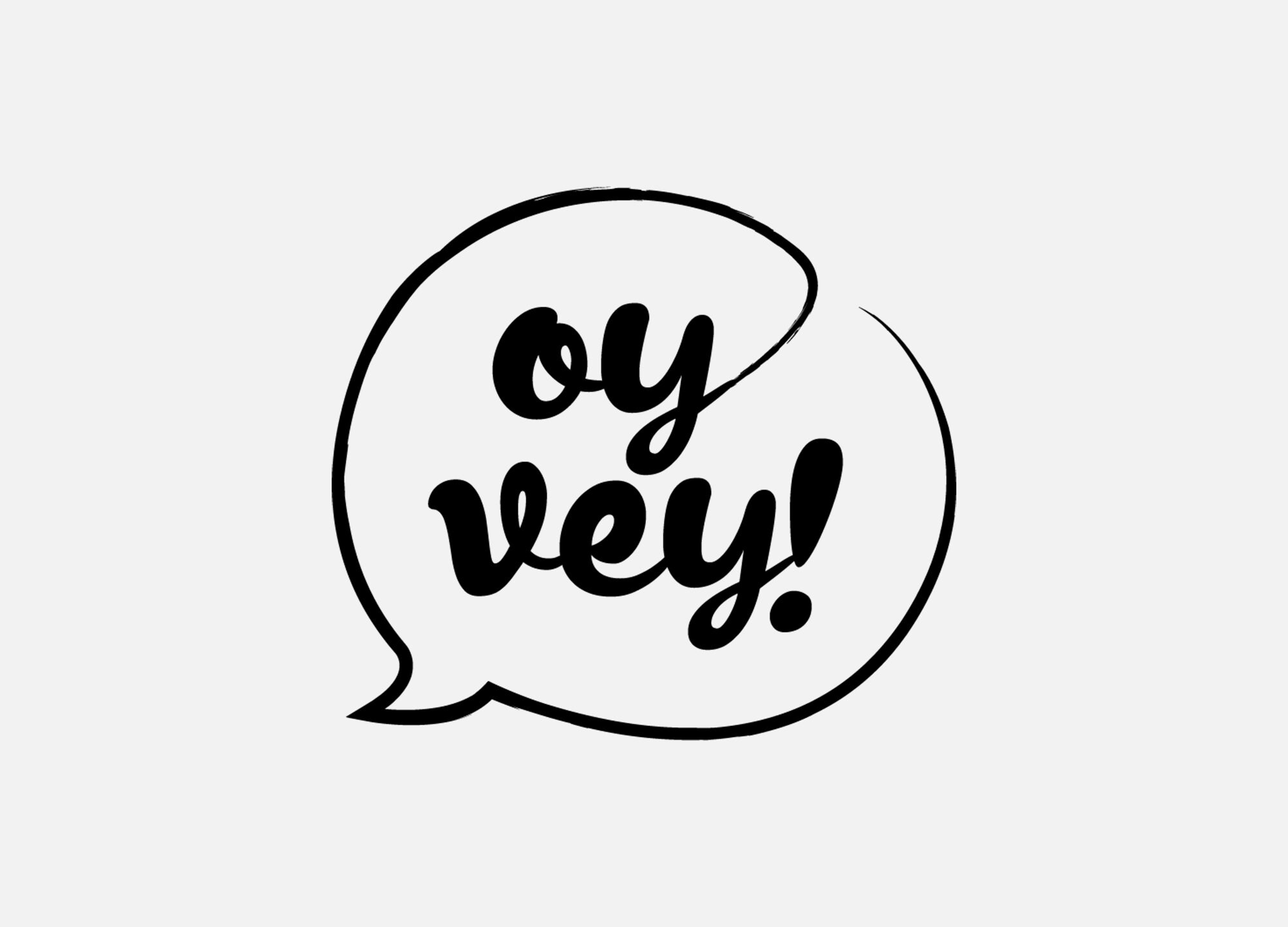 Oy Vey Design Instant Digital Download Includes .svg .png - Etsy