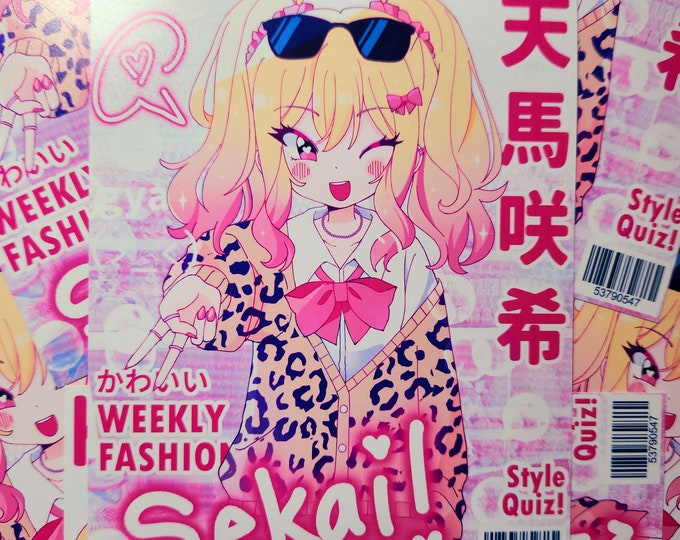 PJSEKAI Saki Tenma Gyaru Magazine Mini Print (5 X 6) - Etsy