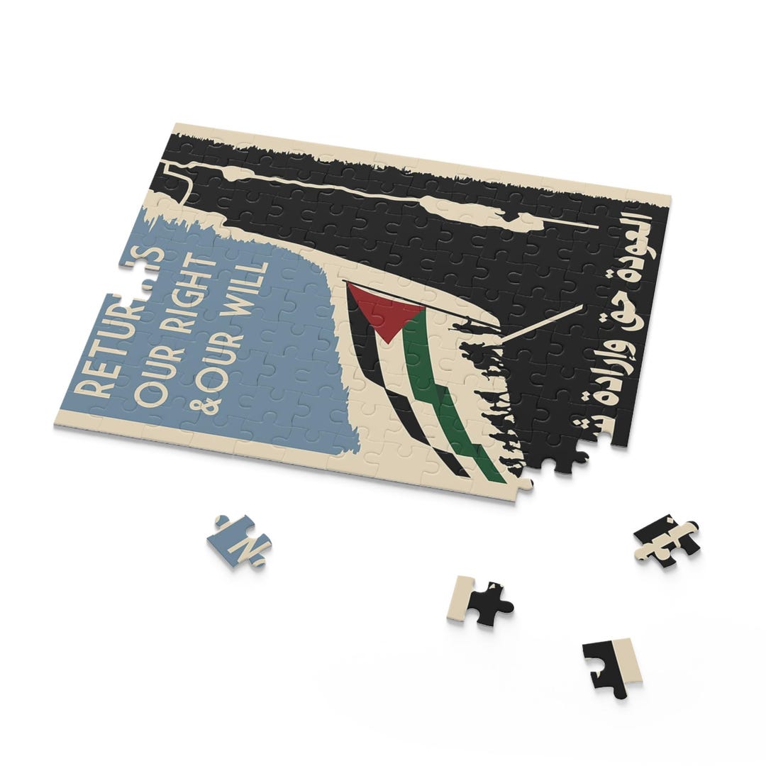 Puzzle, Palestine Map, Palestinian Flag, Arabic Calligraphy, Return is ...