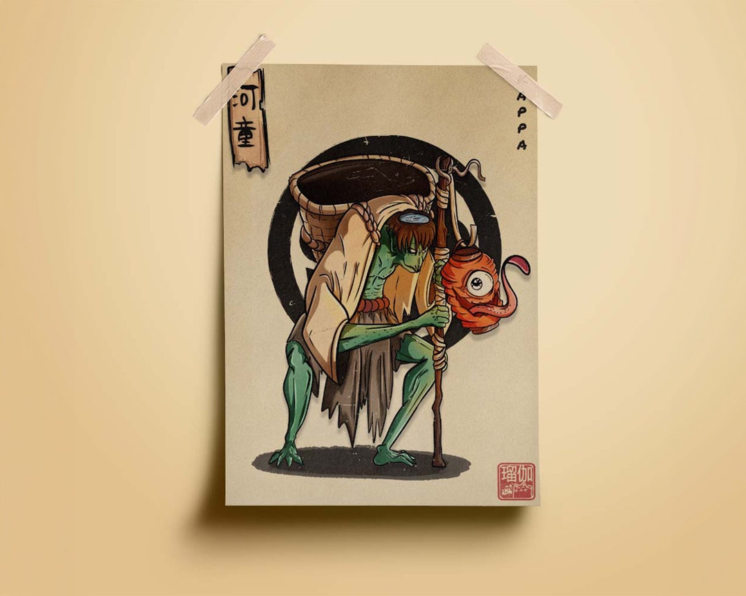 Poster - Yokaï Kappa (illustration / Japan / Vintage / Asian Mythology ...