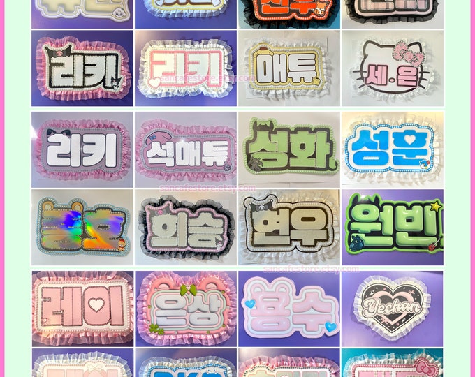 Custom Kpop Concert Nameboards - Etsy