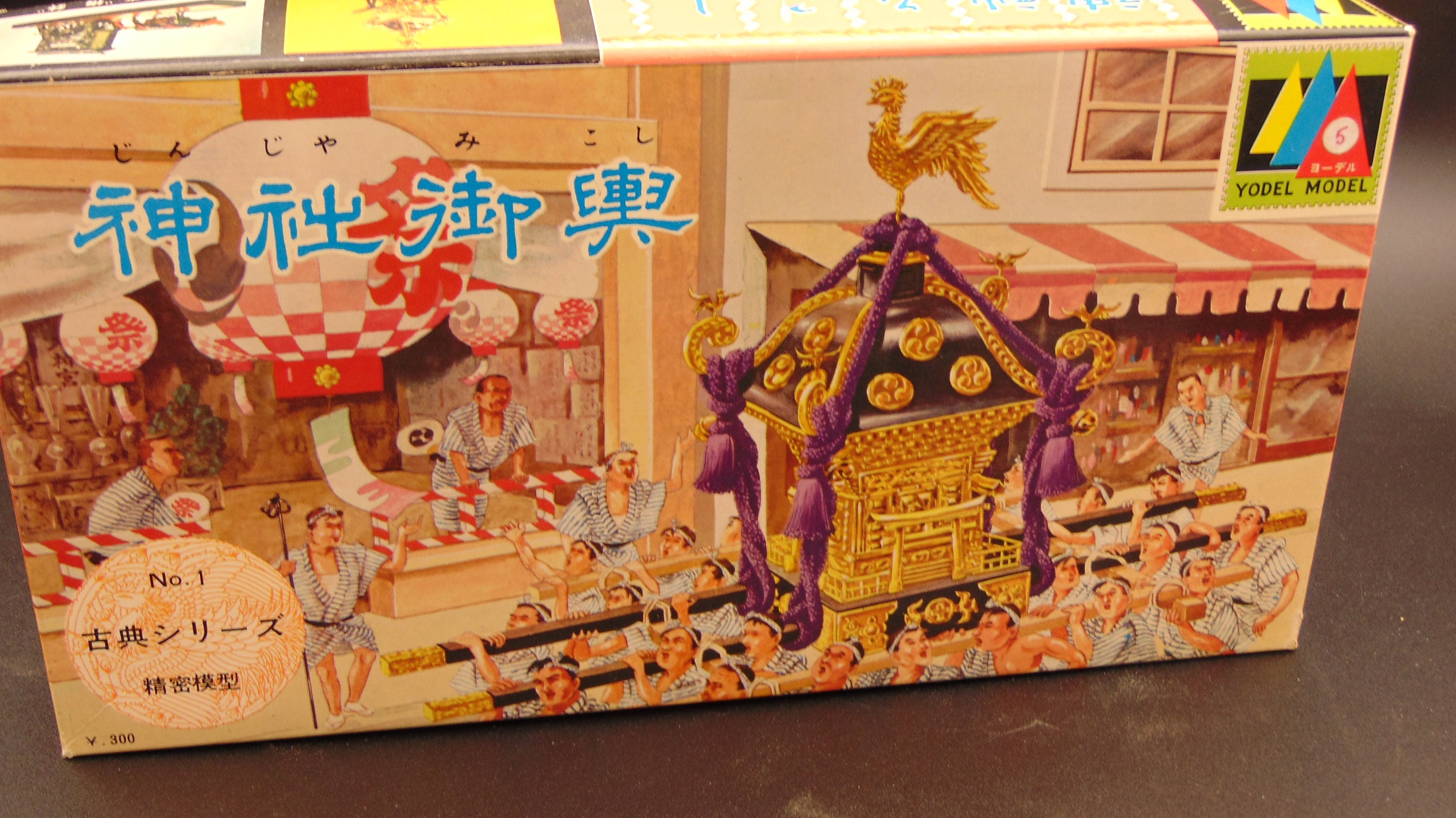 Yodel Model Kit No. 1 Japanese Mikoshi - Etsy