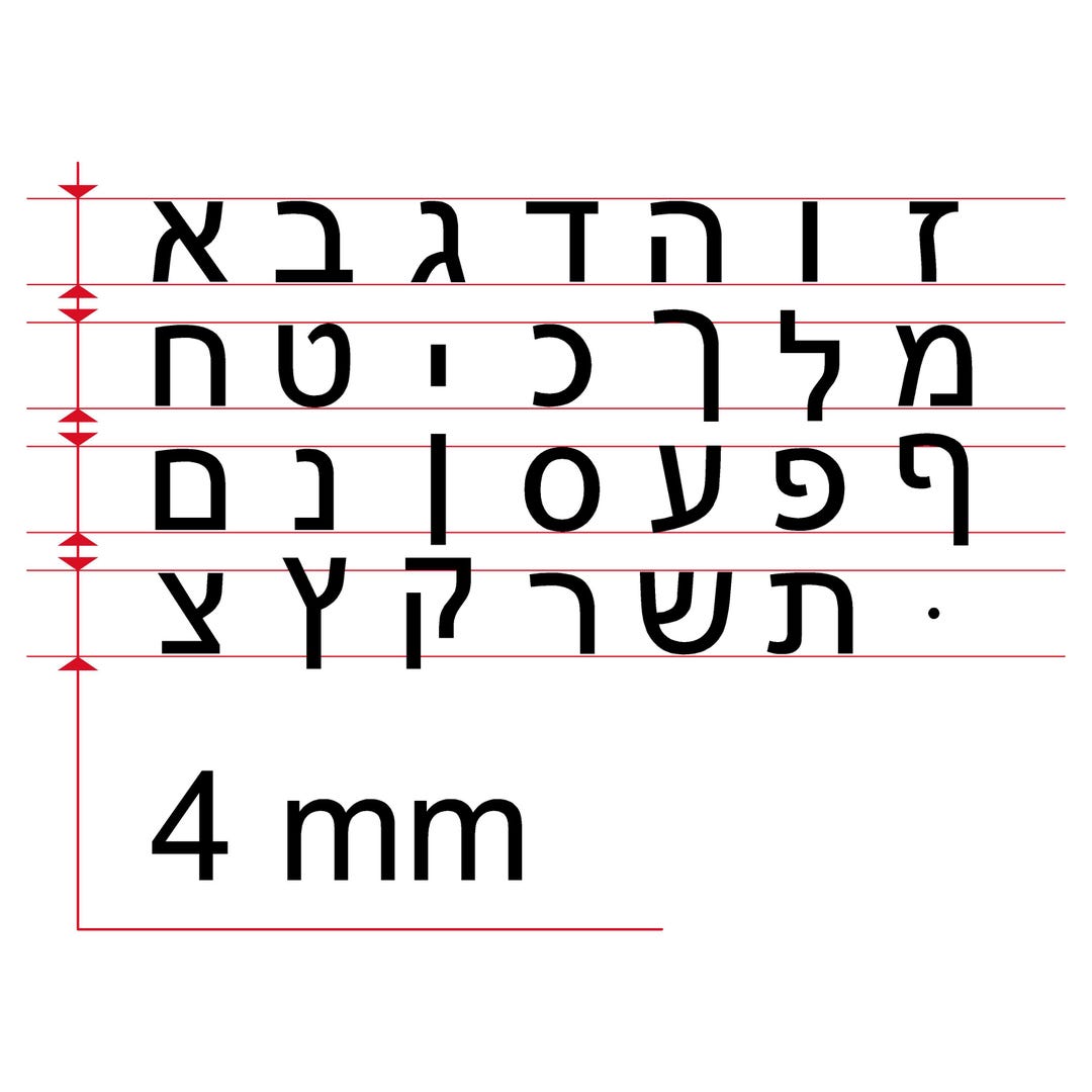 Hebrew Alphabet. Mini Stamps for Clay. Suitable for Working With ...