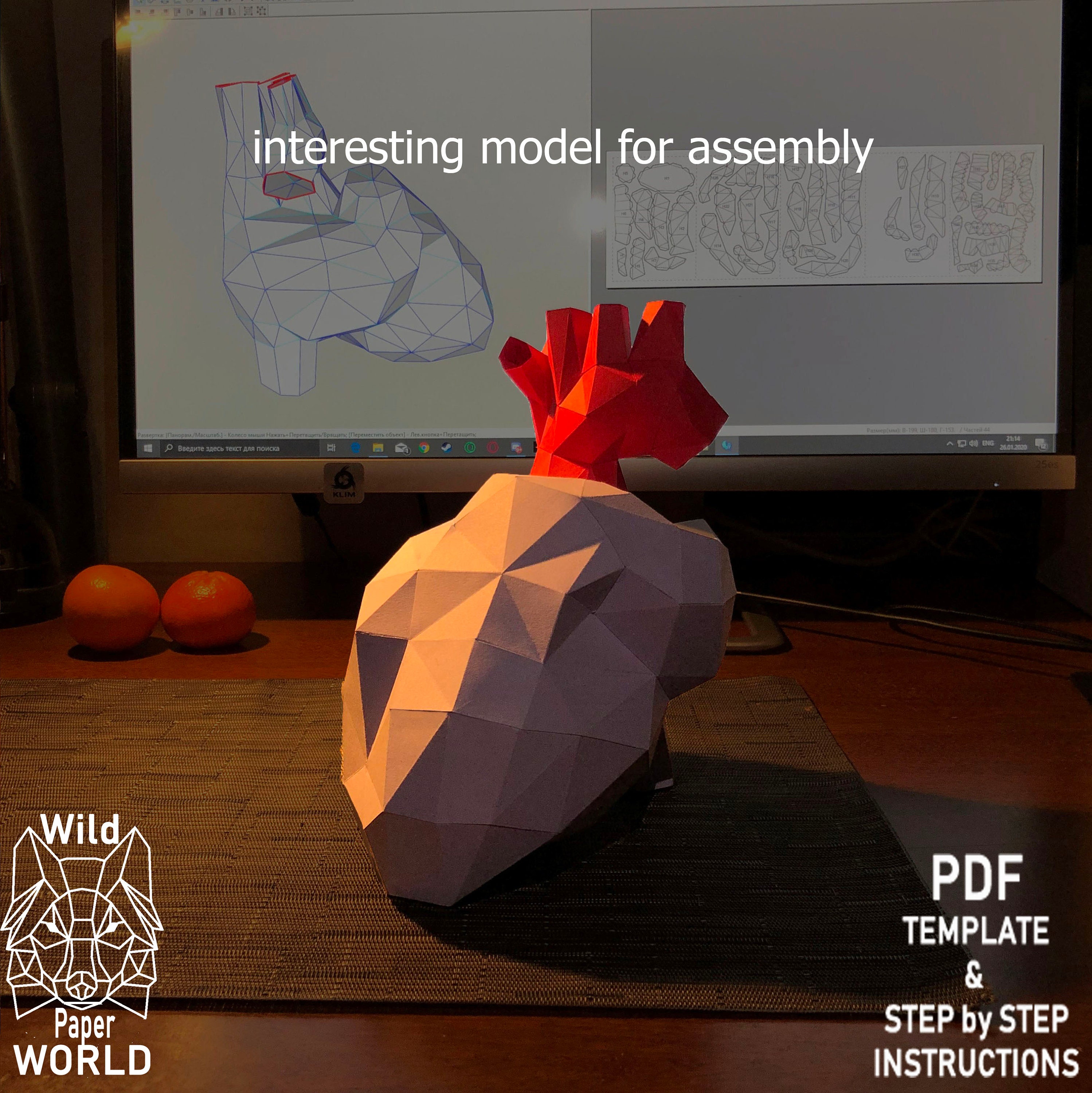 Make Your Own Paper Heart, Papercraft Heart, Paper Model of Heart, DIY ...