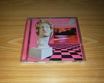 Macintosh Plus Floral Shoppe Music Cassette Reprint - Etsy