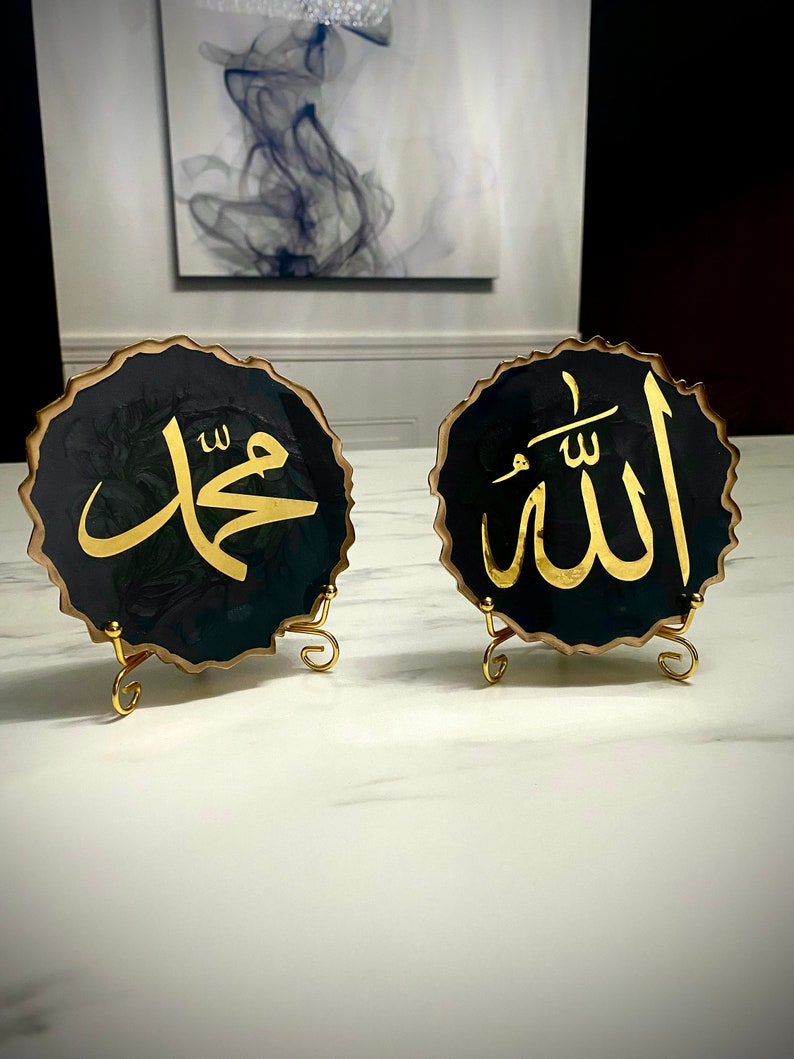 Islamic Resin Plaques - Etsy