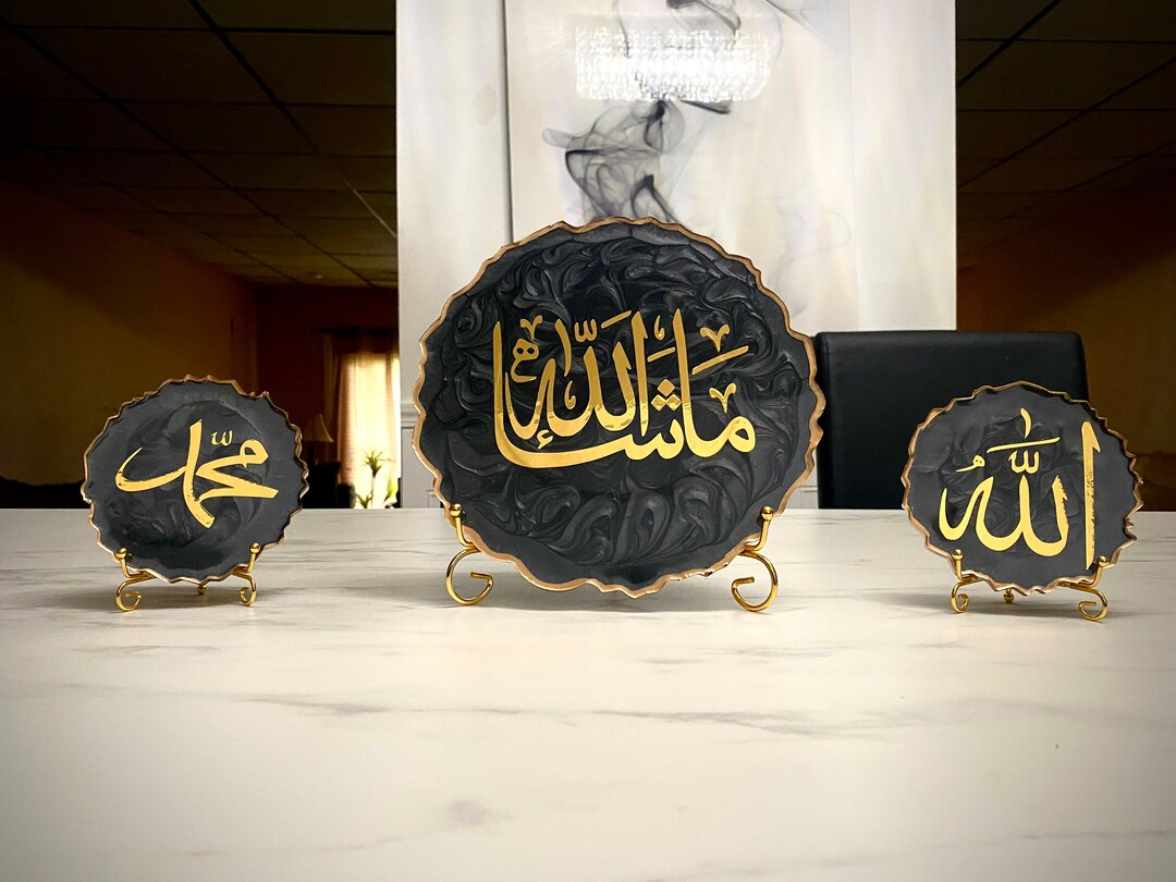 Islamic Resin Plaques - Etsy