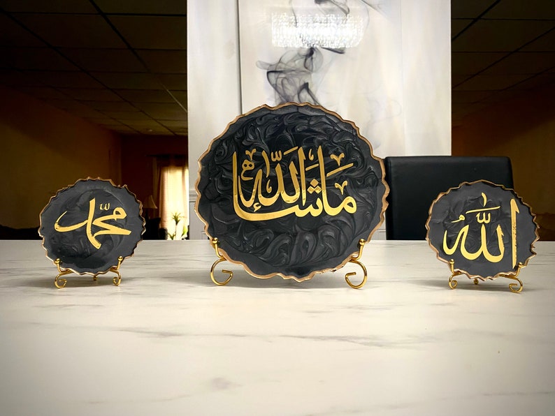 Islamic Resin Plaques - Etsy