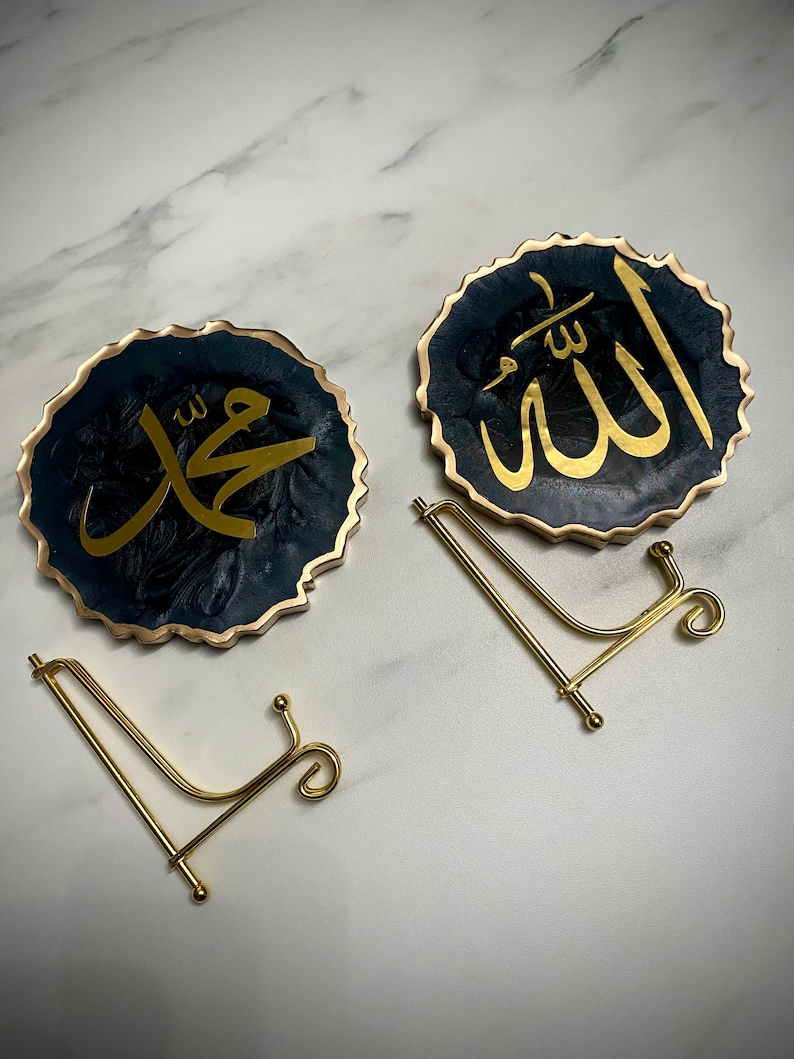 Islamic Resin Plaques - Etsy