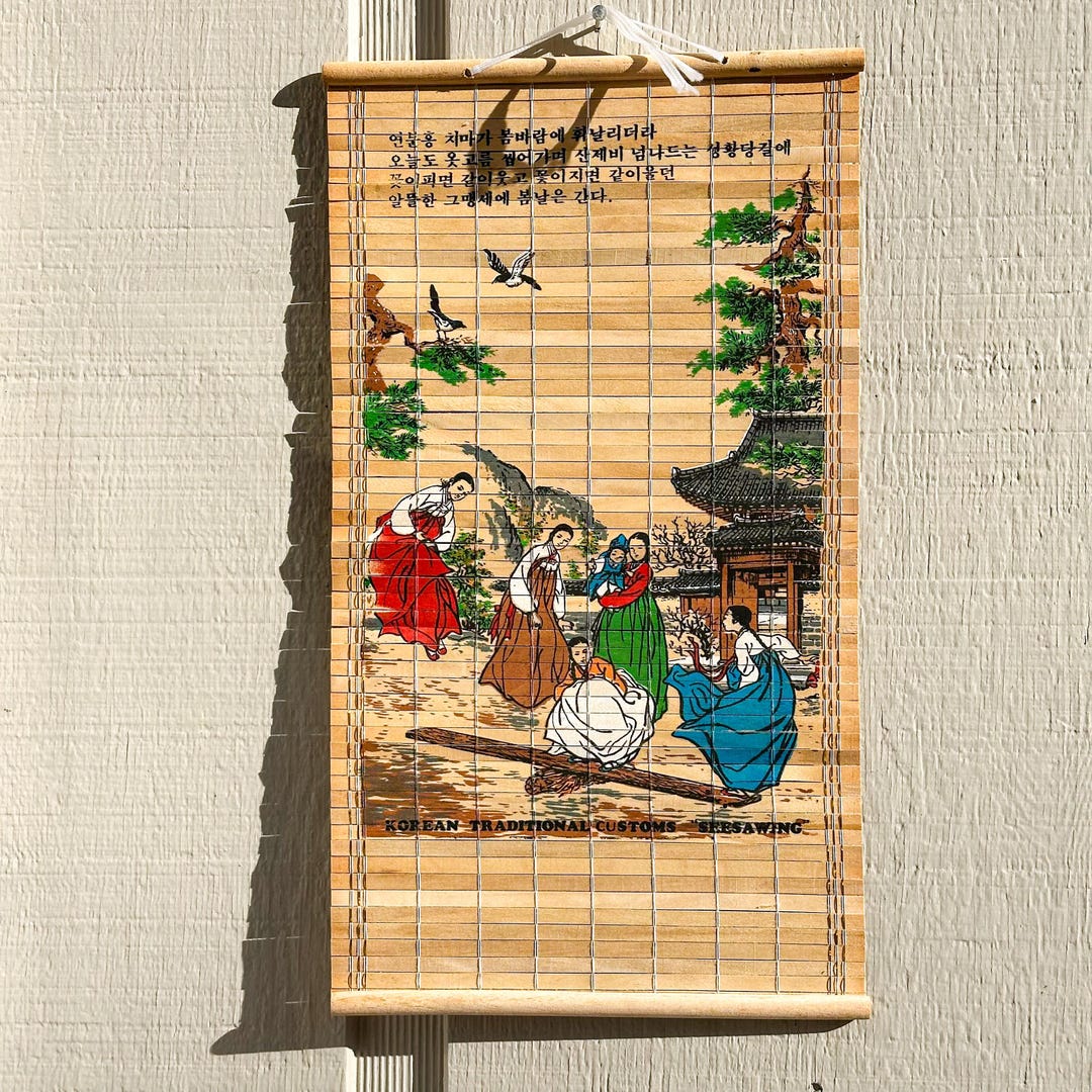 Korean Bamboo Scroll: Handpainted Tradiitonal Seesawing Custom - Etsy