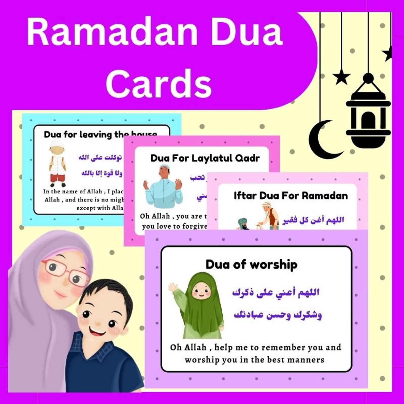 Ramadan Bundle | Kids Ramadan Fasting BUNDLE Islamic Holidays | Kids ...