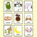 Ramadan Flashcards / Islamic Flashcards / Montessori Ramadan / Muslim ...
