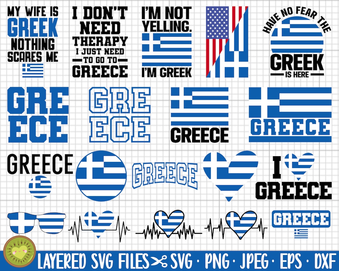 Greece Svg Bundle Cricut Cut Files Greece Flag Png Bundle Greece ...