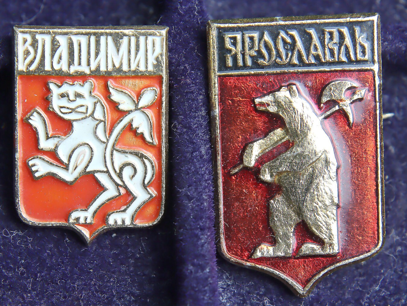 Vintage Badges. Soviet Cities Coat of Arms, Emblems, Signees, Vintage ...