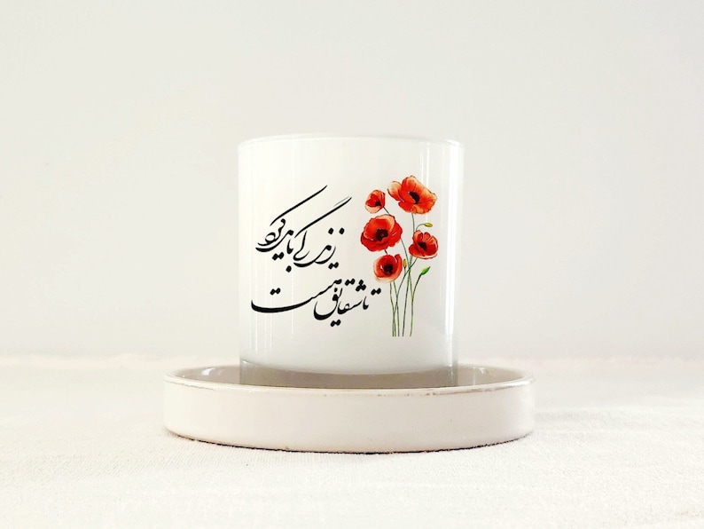 Farsi Calligraphy Art Gift, Persian Poem Candle, IRAN Traditional Art ...