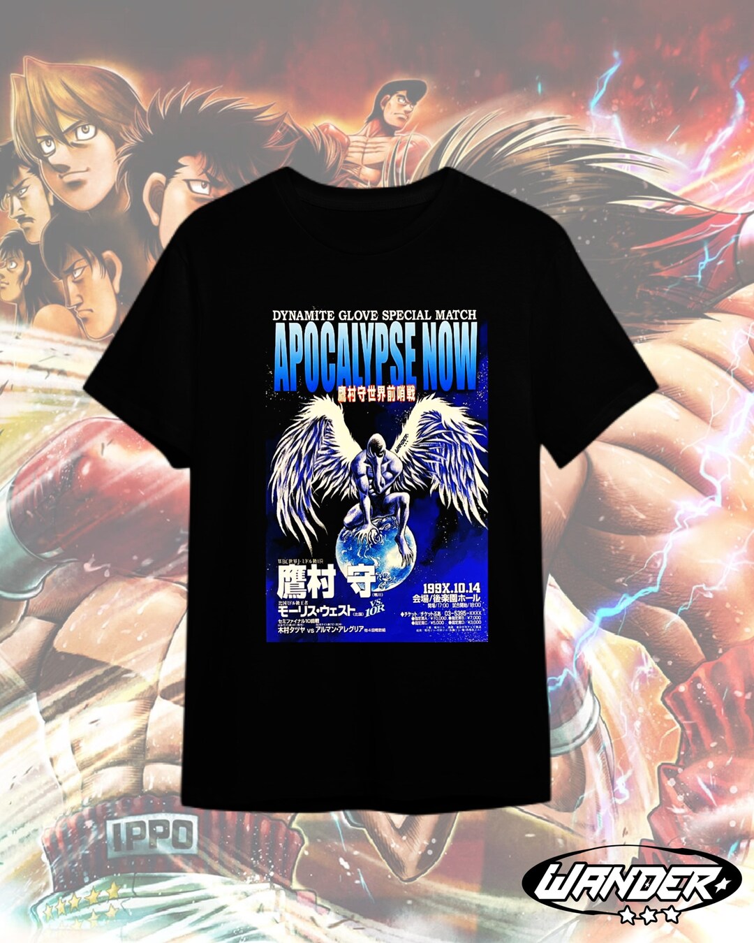 Vintage Apocalypse Fight Poster Tee Hajime No Ippo Merch - Etsy