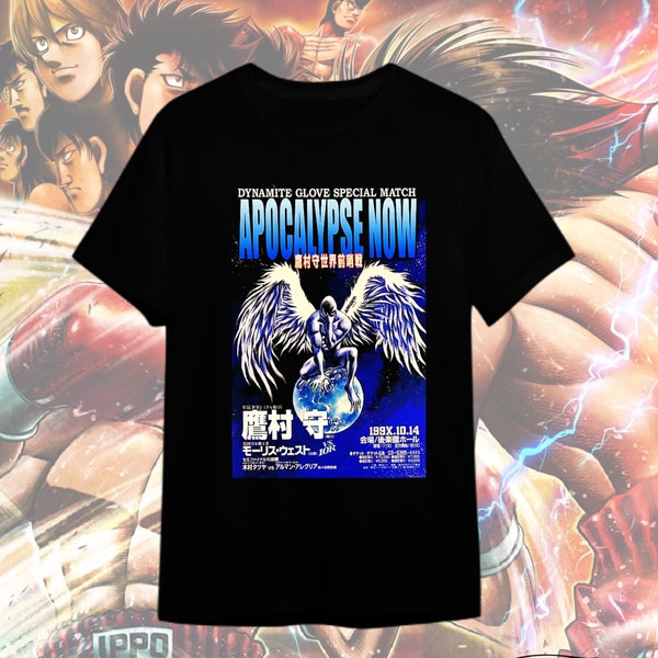 Hajime No Ippo Poster - Etsy