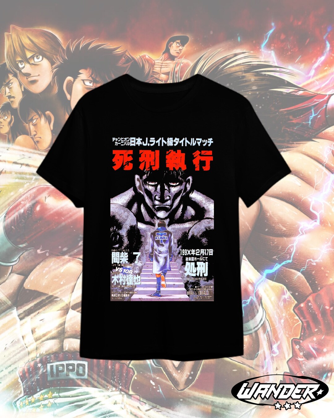 Execution Arc Tee, hajime no ippo merch, camisas ippo, sudadera con ...