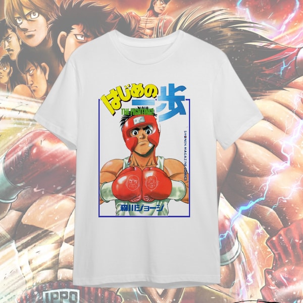 Hajime No Ippo Merch - Etsy