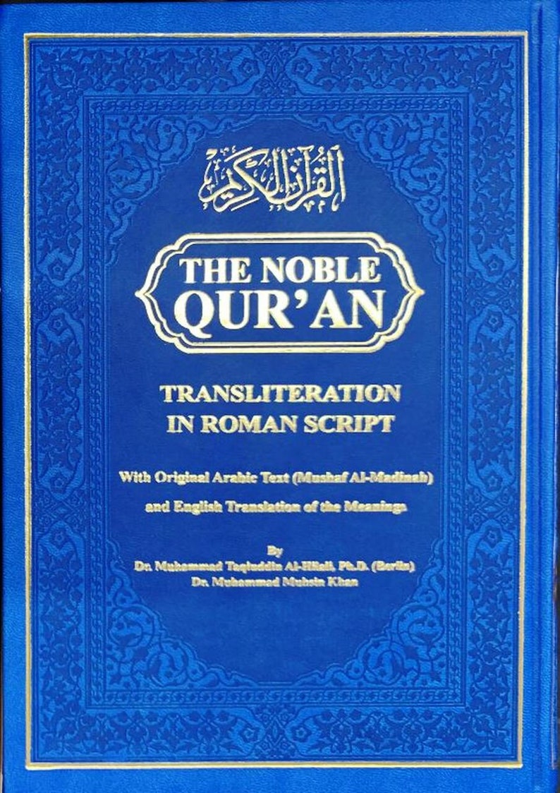 The Noble Quran Rainbow Transliteration in Roman Script Large - Etsy