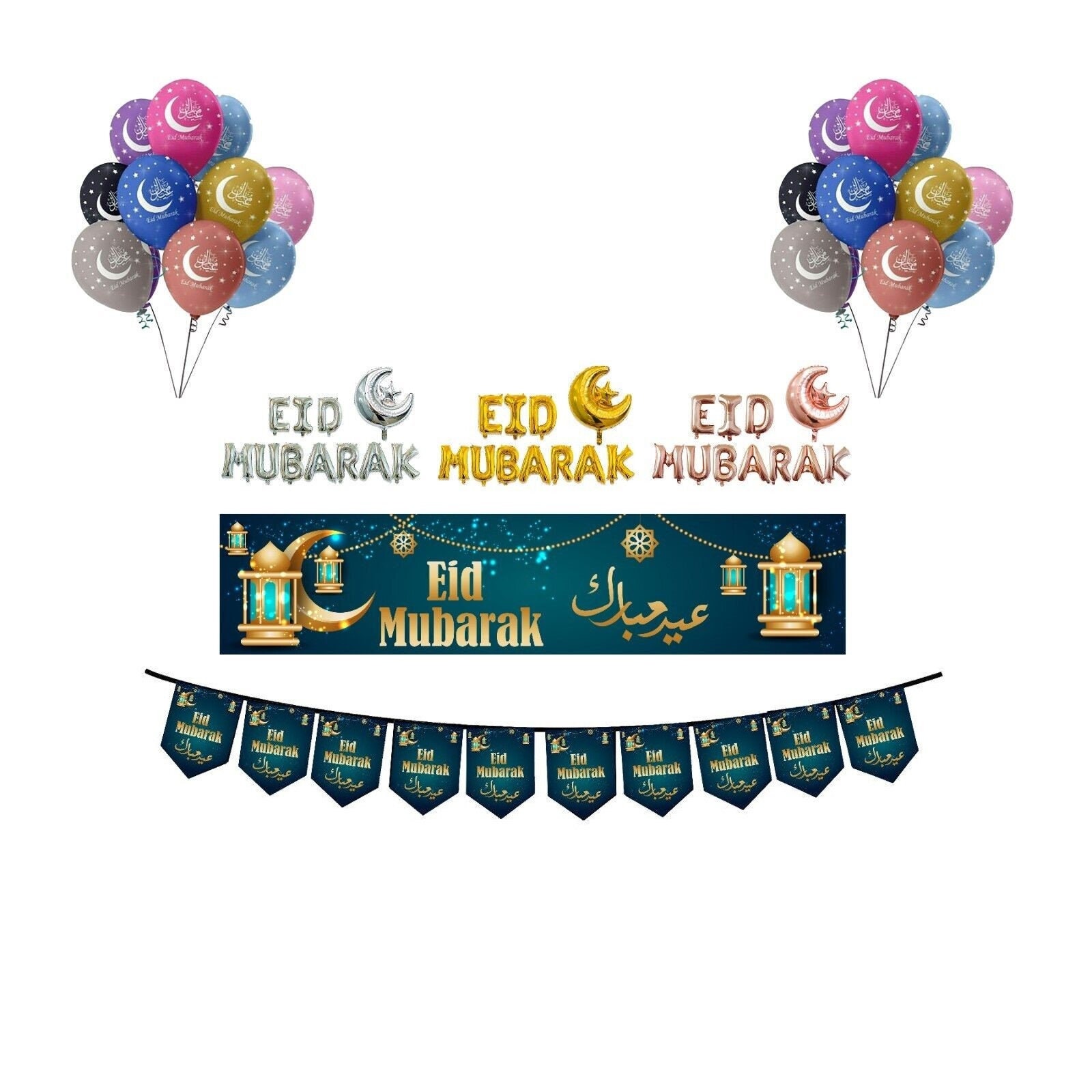 Eid Mubarak Banners Buntings Balloons Celebrate Holy Festival - Etsy