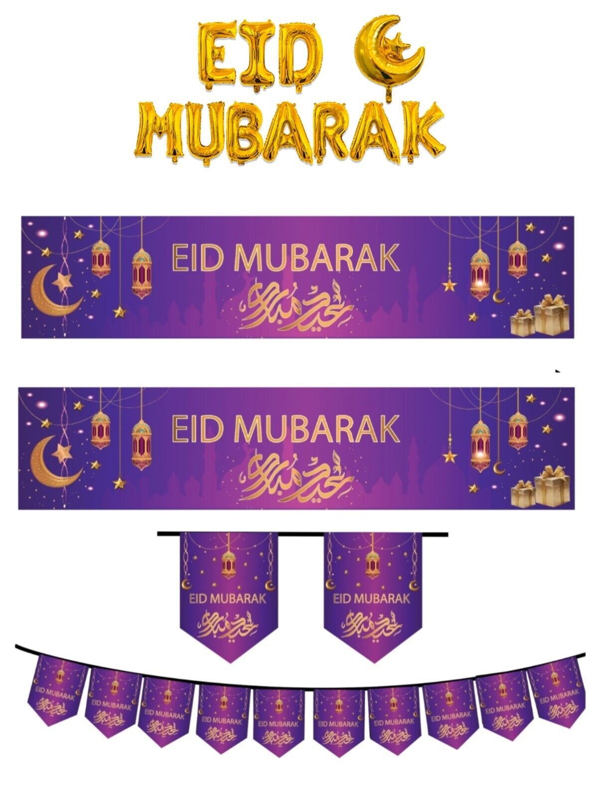 Eid Mubarak Banners Buntings Balloons Celebrate Holy Festival - Etsy