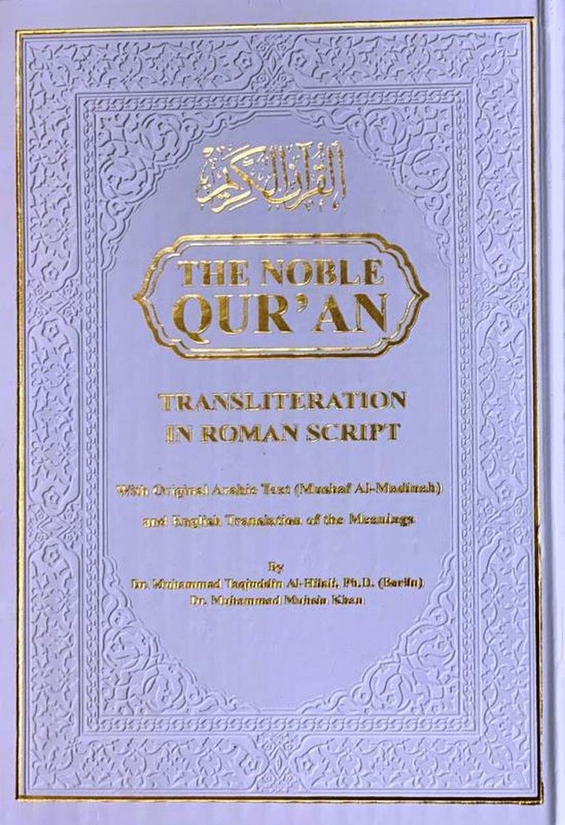 The Noble Quran Rainbow Transliteration in Roman Script Large - Etsy