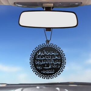 New ALLAH Muhammad Arabic Islamic Muslim Pendant Chain Car Hanging - Etsy