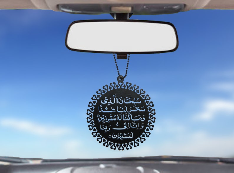 New ALLAH Muhammad Arabic Islamic Muslim Pendant Chain Car Hanging - Etsy