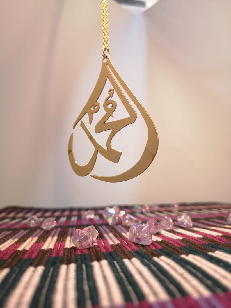 New ALLAH Muhammad Arabic Islamic Muslim Pendant Chain Car - Etsy