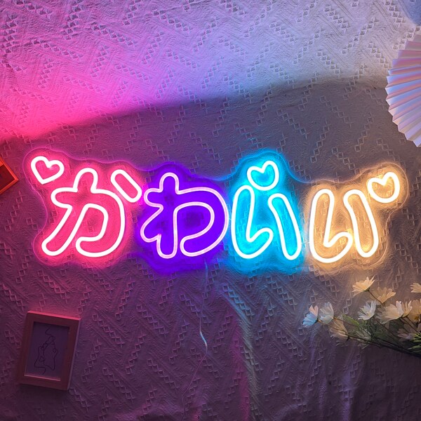 Japanese Light up Sign - Etsy