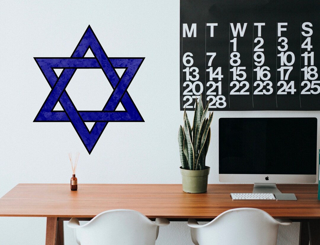 Star of David Wall Decal, Jewish Symbol Large Vinyl Sticker, Israel ...