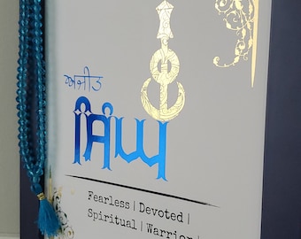 Singh Name Print - Etsy