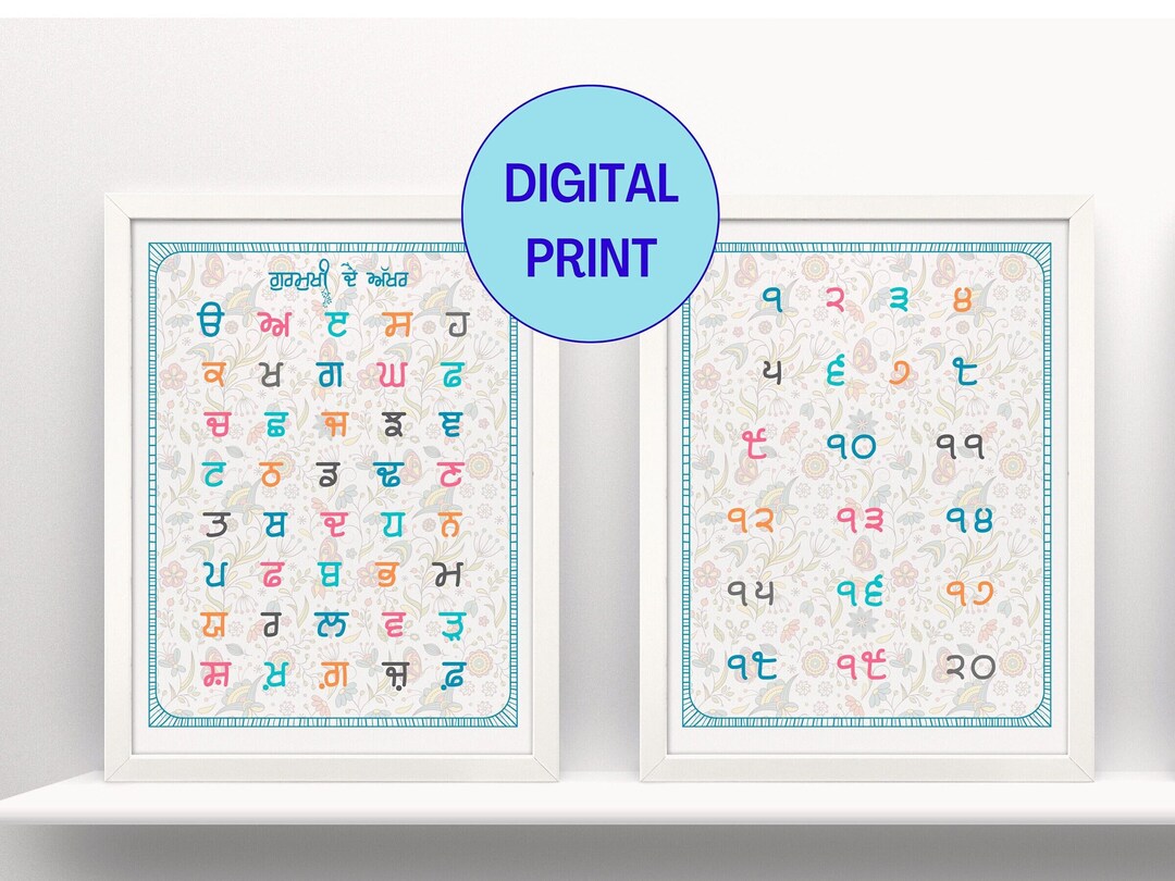Gurmukhi Alphabet and Numbers | Instant Download | Panjabi Language ...