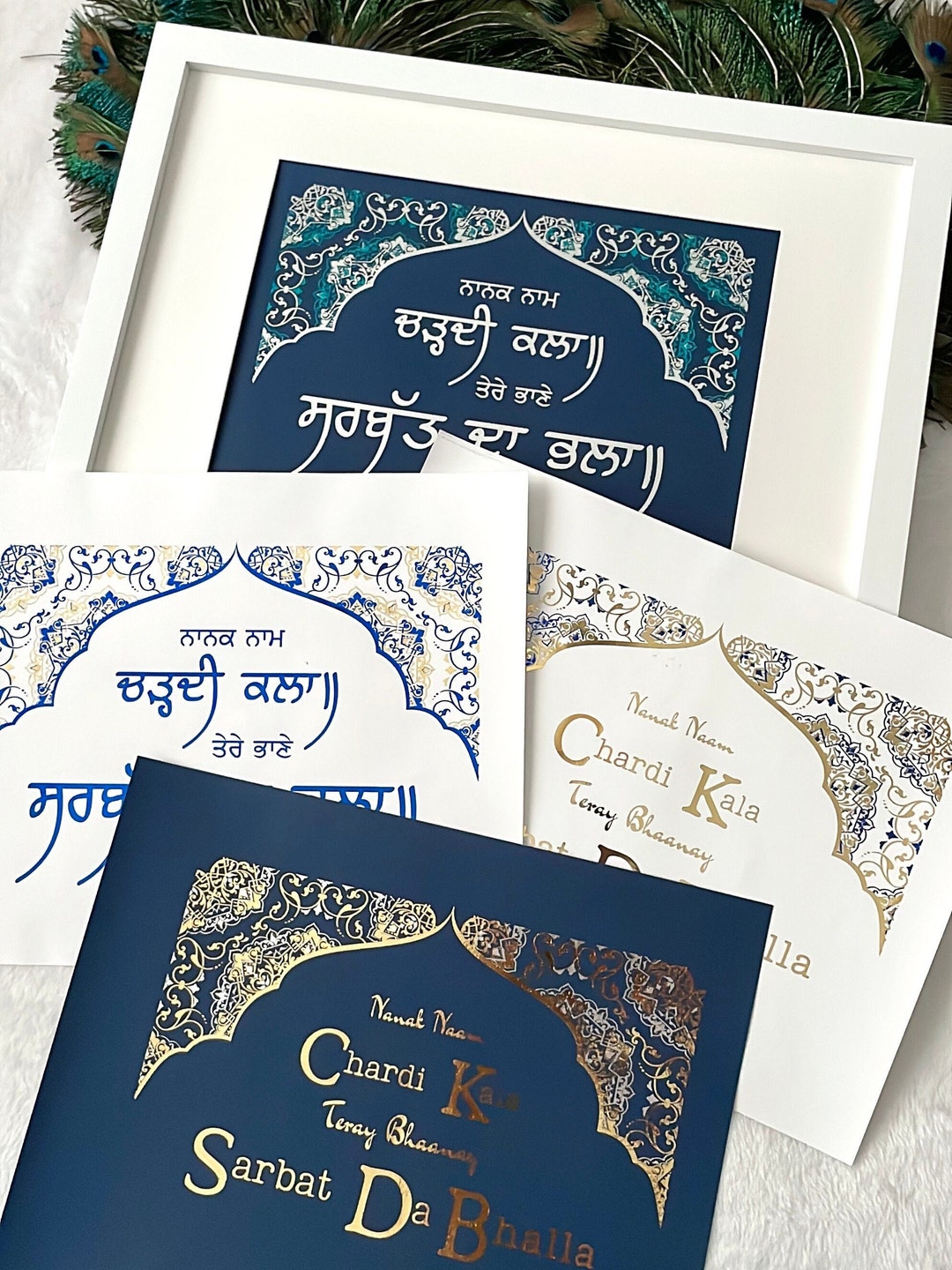 Nanak Naam Chardi Kala | Sarbat Da Bhalla | Guru Nanak | Sikh | Khalsa ...