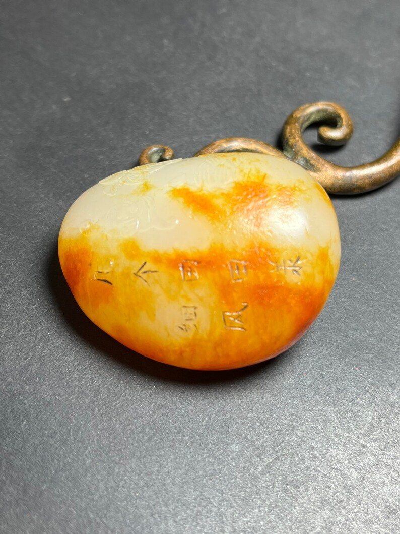 Chinese Hetian Jade Original Stone Carved Poetic Prose Pendant/statue ...