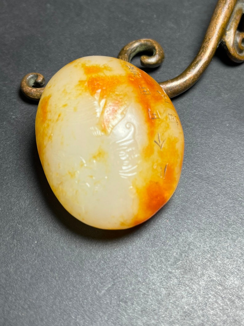 Chinese Hetian Jade Original Stone Carved Poetic Prose Pendant/statue ...