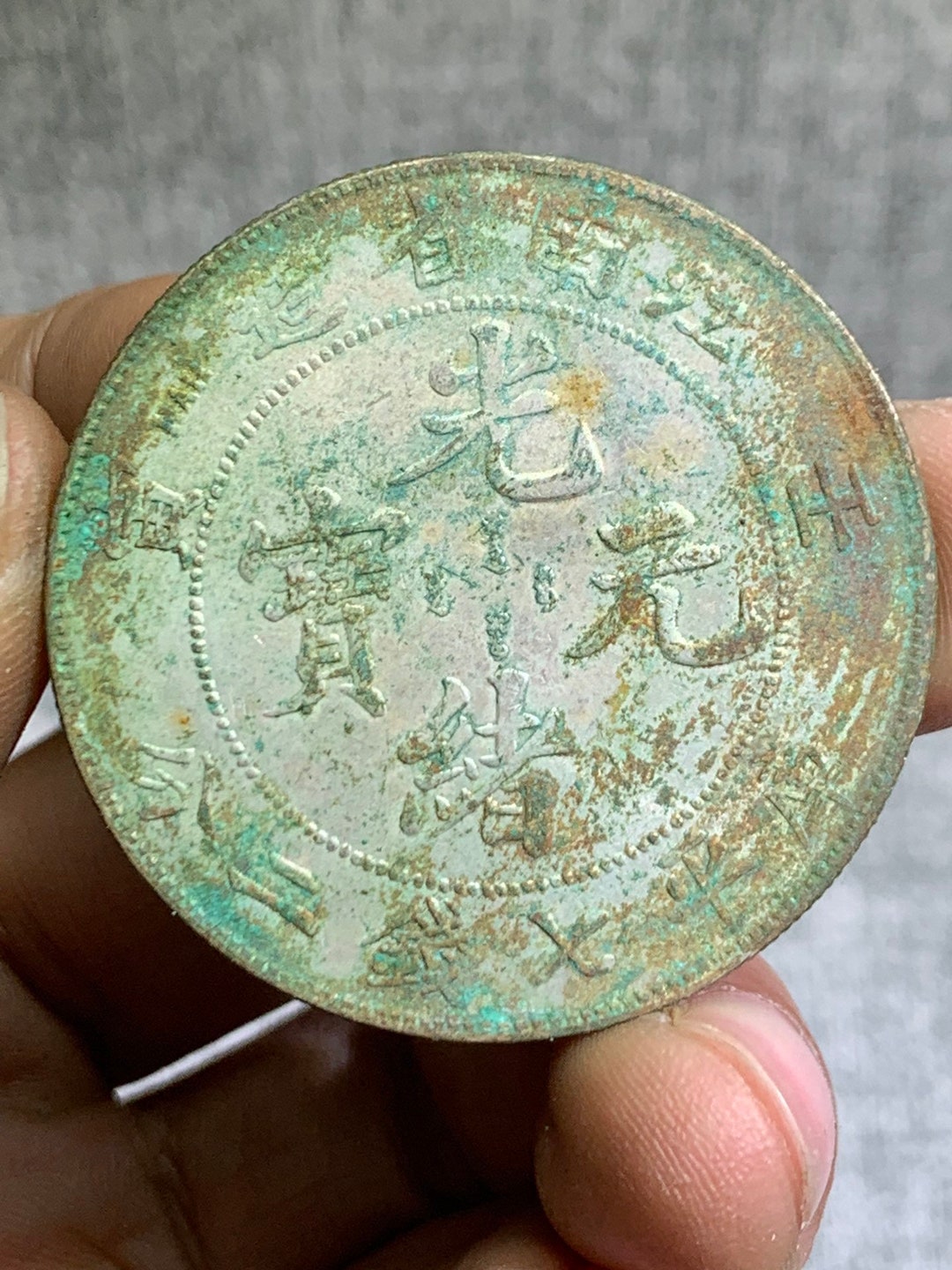 Chinese Pure Silver Coin - Etsy