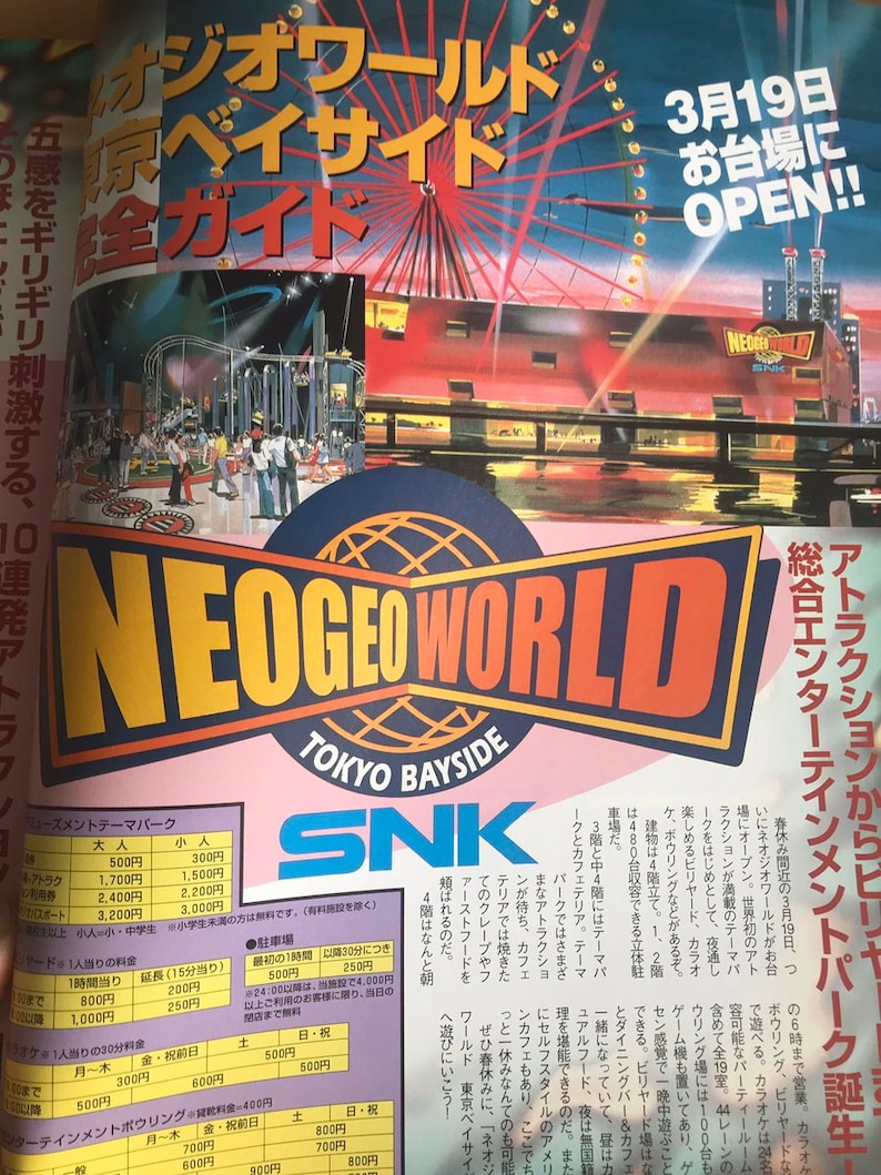 Display Sign Logo NEO GEO World in Wood Display hang wall Man Cave Aes ...