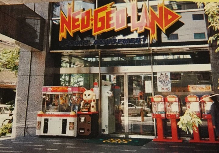 Display Sign Logo NEO GEO LAND in Wood Display Hang Wall Man - Etsy