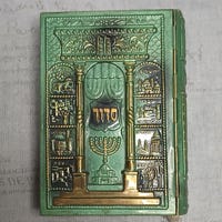 Siddur - Etsy