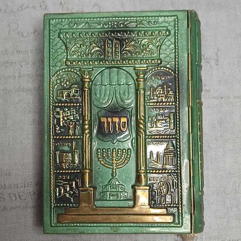 Siddur - Etsy