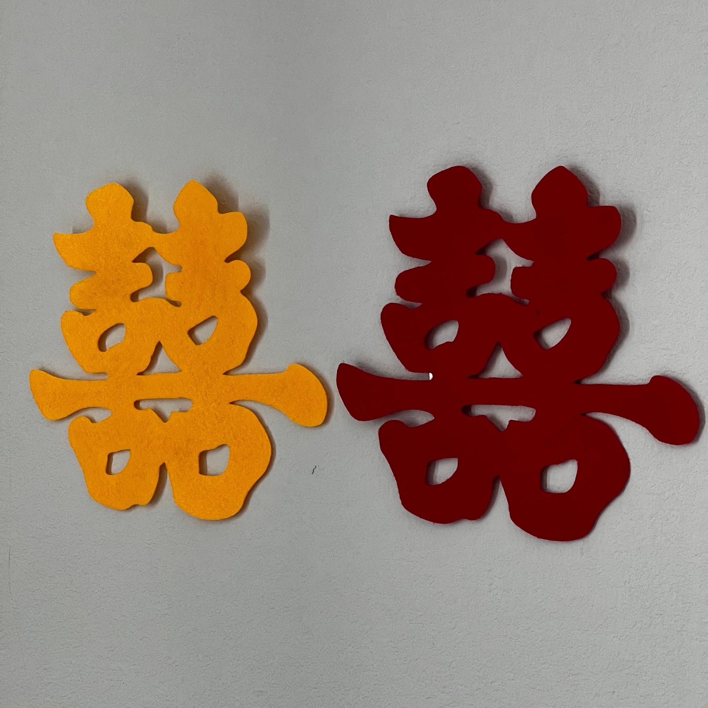 Double Happiness Felt Fabric Cutout Sign Red and Gold Chinese Tea ...
