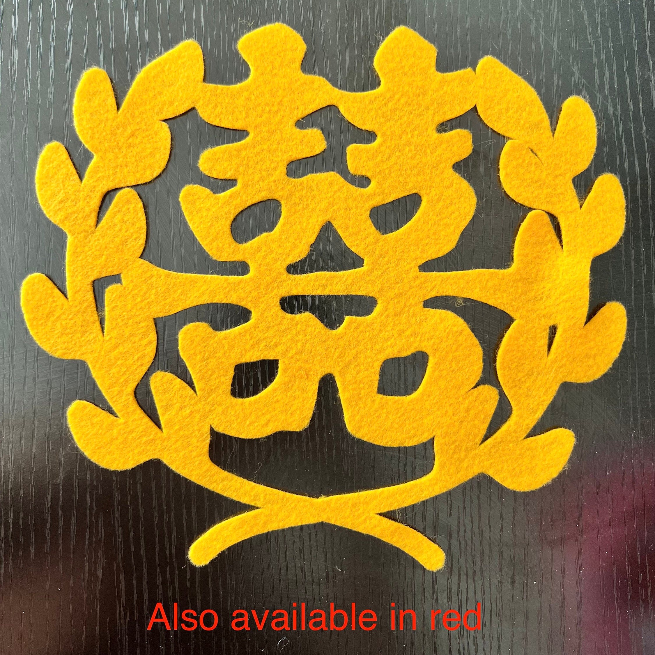 Double Happiness Felt Fabric Cutout Sign - Red and Gold Chinese Tea ...