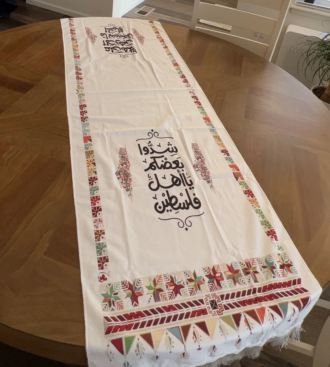 Palestine Table-runner | Palestinian Table Runner | Palestinian Home ...