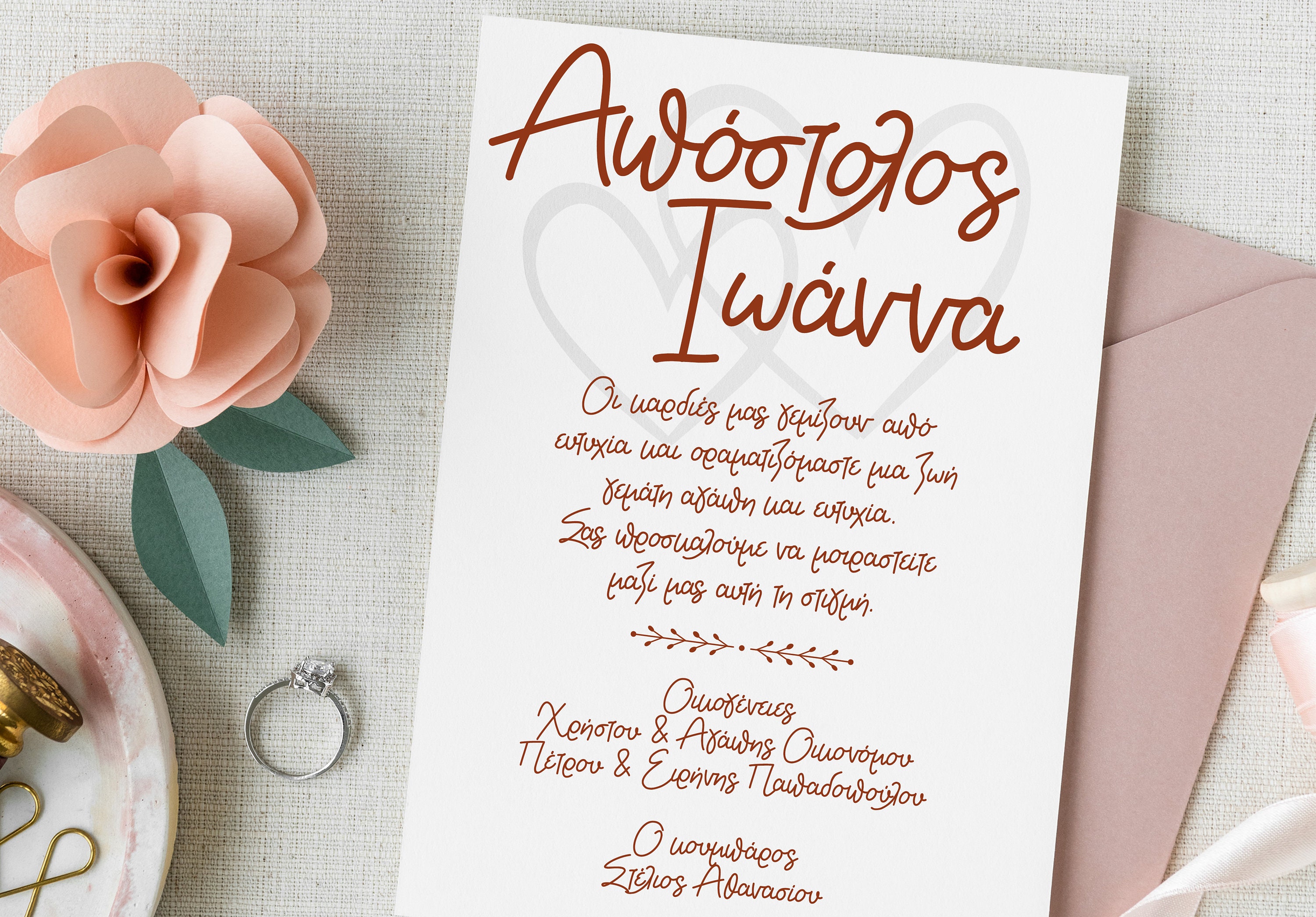 Kd_rodos_handwritten, Greek Font, Χειρόγραφη Ελληνική Γραμματοσειρά ...