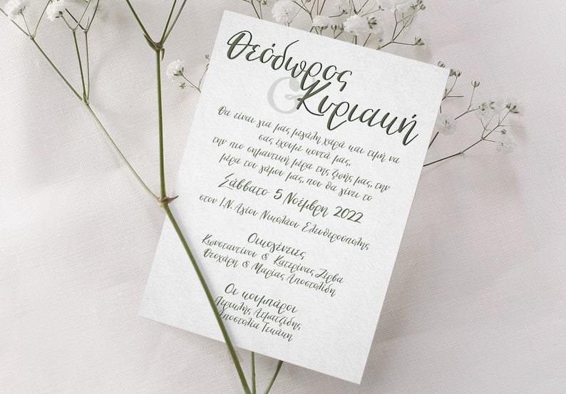 Kd_crete Handwritten Font, Greek Script Font, Ελληνική χειρόγραφη ...